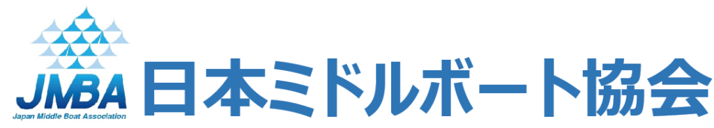 JMBA_logo | 日本ミドルボート協会
